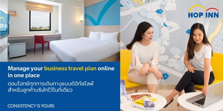 HOP INN hotel reservation system for business customers